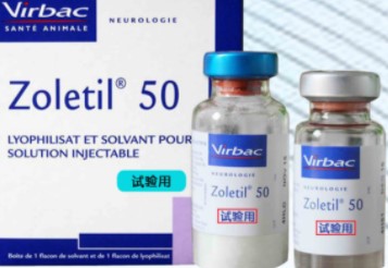 舒泰50 Zoletil 50（替拉唑(Telazol)） - 动物实验